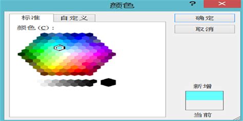 Word背景颜色怎么设置360新知 Word背景颜色怎么设置360新知