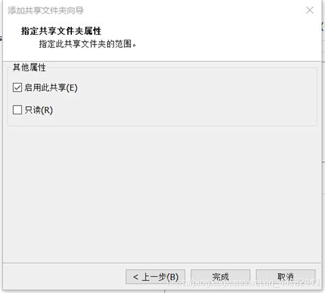 虚拟机到本机文件传输简便办法如何从虚拟机拷贝文件到本地 Csdn博客