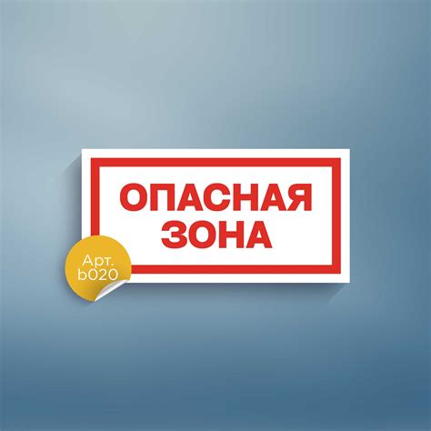 ВеГа печать | Знаки строительной площадки