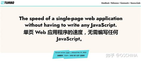 ruby on rails 作者 dhh 宣布 turbo 8 将移除 typescript 代码 知乎