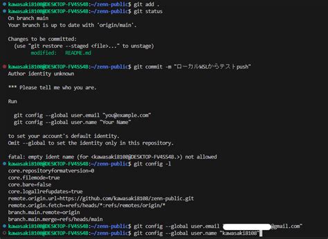 Githubのtokenclassicを使った認証