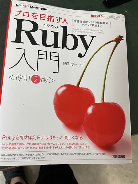 Github Hayato Kossyrubytraining