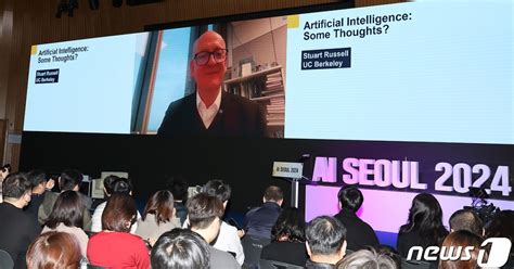 Ai Seoul 2024 기조연설하는 스튜어트 러셀 Uc버클리대 교수