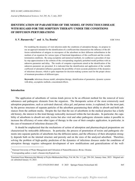 Identification Of Parameters Of The Model Of Infectious Disease With Regard For The Sorption