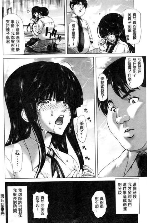 Kokoro Change 變淫亂的少女心 Page nhentai hentai doujinshi and manga