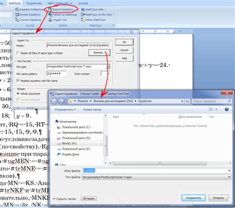 Mathtype официальный сайт бесплатно скачать МатТайп для написания