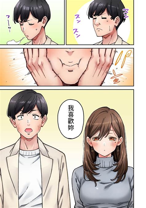 Onaji Semi No Someya San Ga Av Joyuu Datta Hanashi Ch 8 Page 13 Nhentai Hentai Doujinshi