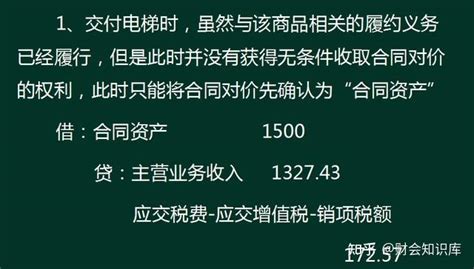 新会计准则下会计科目对比与实务案例分析 知乎