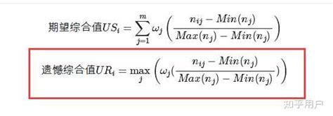 耦合协调模型 知乎