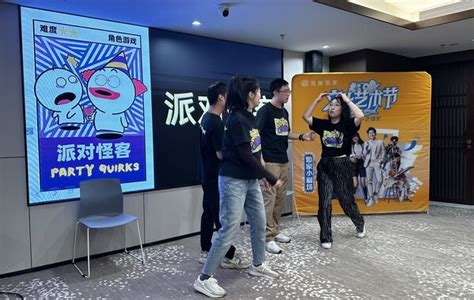 首旅如家“本地生活”项目将开启“深度共生”战略 全球旅报 美通国际