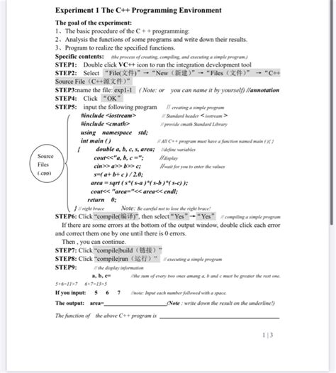 Solved Experiment The C Programming Environment The Goal Chegg