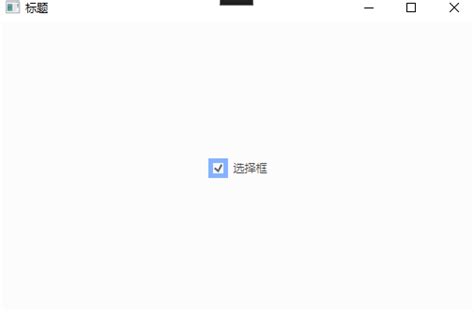 WPF技术之CheckBox控件 阿里云开发者社区
