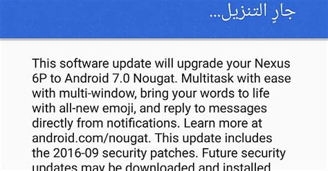 Android Nougat 70 Album On Imgur