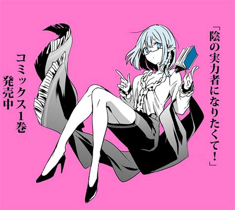 Sakano Anri Beta Kage No Jitsuryokusha Ni Naritakute Kage No