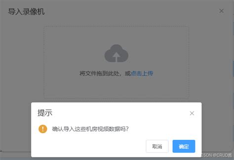 记一种前端导入并解析excel表格的方式（附源码）前端js解析excel文件 Csdn博客