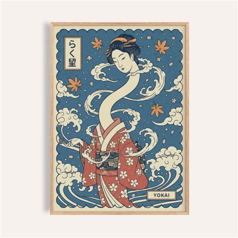 Yokai Art Print Japanese Wall Decor