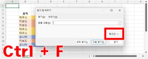 엑셀 색깔 카운트 컬러 셀 선택 방법과 개수 세기 함수 네이버 블로그