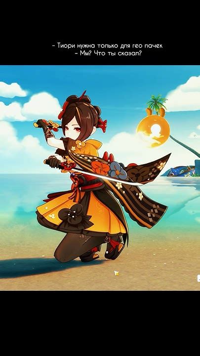 Тиори королева 👑 Youtube