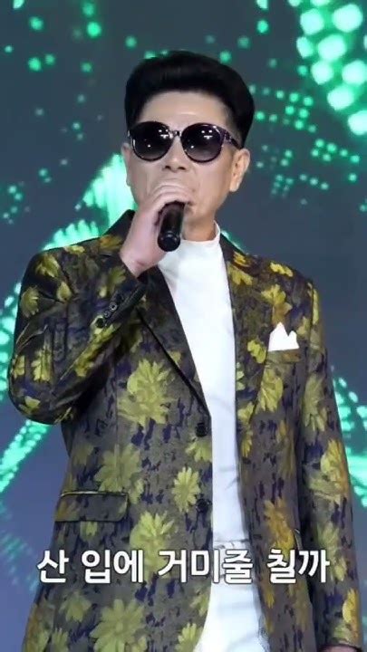 가수 강모 친구야 원곡김동화 Youtube