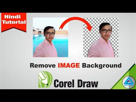 step by step guide on how to erase background in coreldraw for