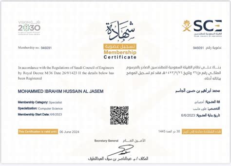 engineering computerscienceengineering sce work engineers mohammed aljasem