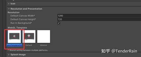 unity发布webgl自适应浏览器窗口 知乎
