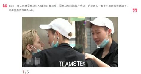 결별no 성룡 딸 우줘린 女파트너와 달달 데이트 룩차이나