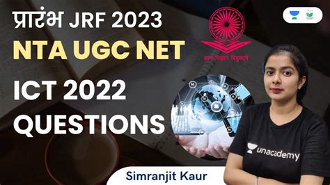 ict 2022 questions nta ugc net jrf 2023 simranjit kaur youtube