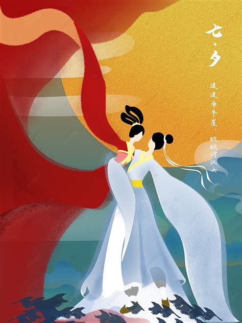 발렌타인데이 칠석 삽화를 손으로 그리다 발렌타인 데이 손으로 그린 작은 신선한 일러스트 Pngtree 로열티 무료