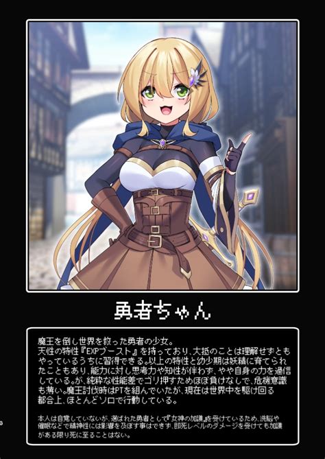 【20off】【韓国語版】勇者ちゃんの冒険は終わってしまった みんなで翻訳 Dlsite 同人 R18