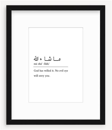Printable Art Mashallah Definition Print Wall Art Prints Quote Print Minimalist Instant
