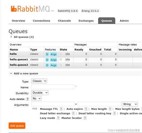 rabbitmq笔记（基础篇）