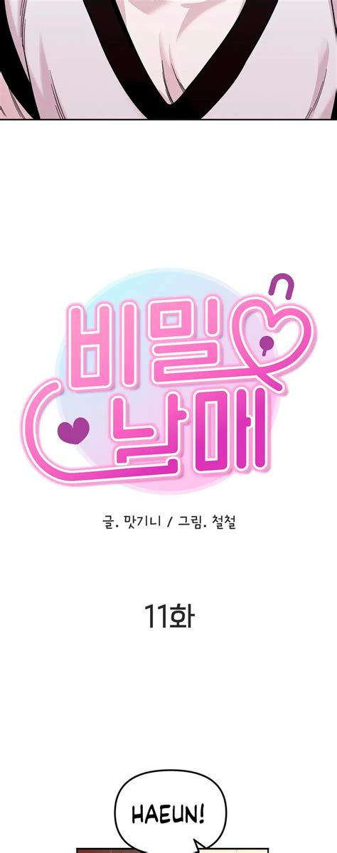 سرراست داستان سکسی تصویری سکس های پنهانی خواهر برادری قسمت 11