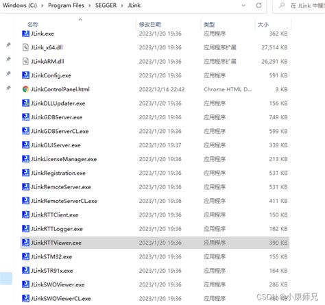 nrf52832 通过 j link rtt viewer 查看log日志 jlink查看log csdn博客