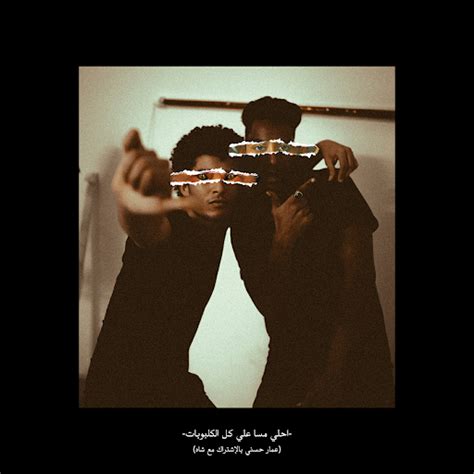 احلى مسا على كل الكلبوبات Youtube Music