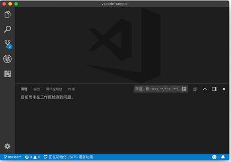Vscode 工作台介绍w3cschool