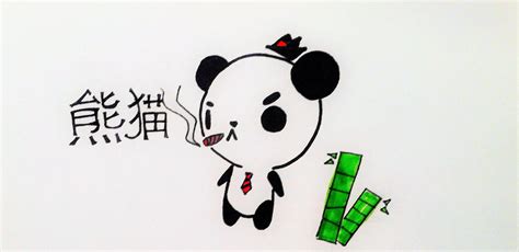Panda Mobster By Hydrolis On Deviantart