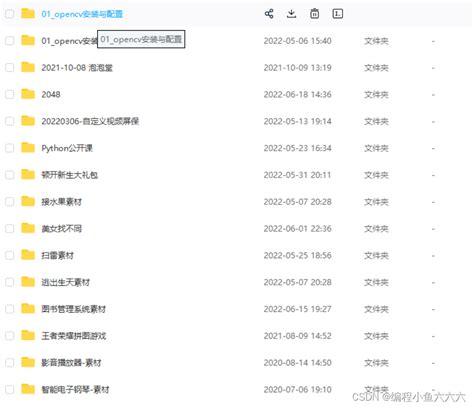 c 中的std move函数到底是做什么的？ 编程小鱼六六六的博客 csdn博客