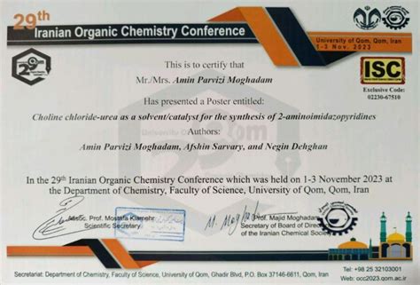 Amin Parvizi Moghadam On Linkedin The Certificate Of Participation In The 29th Qom Organic
