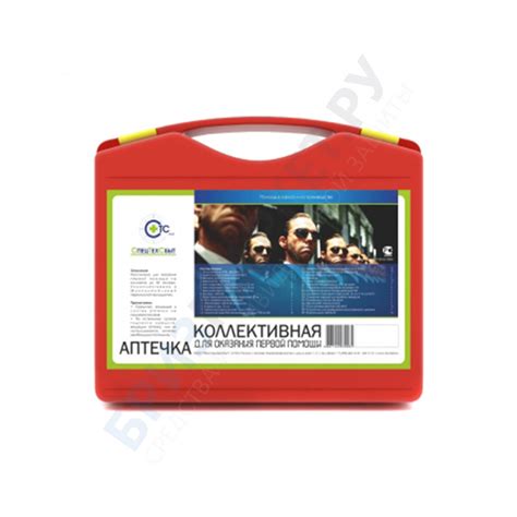 Аптечка коллективная для офиса и производства СТС (КА-АП) - купить в ...