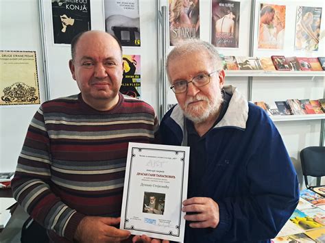 Nagrada Dragan Gane TanaskoviĆ DuŠanu StojkoviĆu Valjevo