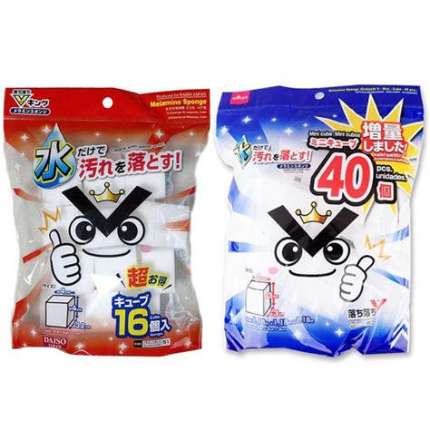 Daiso Melamine Sponge Magic Sponge Multipurpose Water Cleaning Sponge