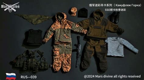 Russian Spetsnaz Set Mars Divine Machinegun
