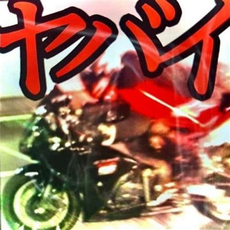 Who Produced “tonser Yabai ヤバイ Romanized” By Genius Romanizations