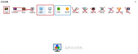 【linux】谈mobaxterm支持的连接方式mobaxterm 连接方式 区别 Csdn博客