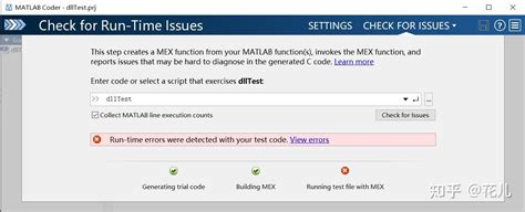 Matlab脚本导出动态库文件dll，并被python调用 知乎