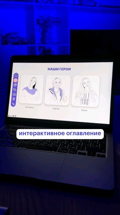 Как создать интерактивное оглавление в Powerpoint презентация Youtube