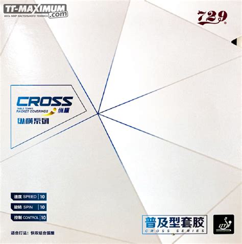 Ritc Friendship 729 Cross General Green Rubber Buy