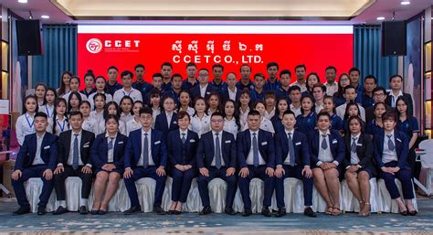 Company Profilec C E T Co，ltd