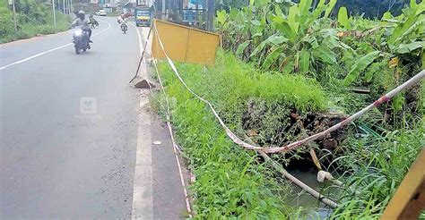 കൈവരികളില്ല ദേശീയപാതയിൽ അപകടം കാവൽ നിൽക്കുന്നു